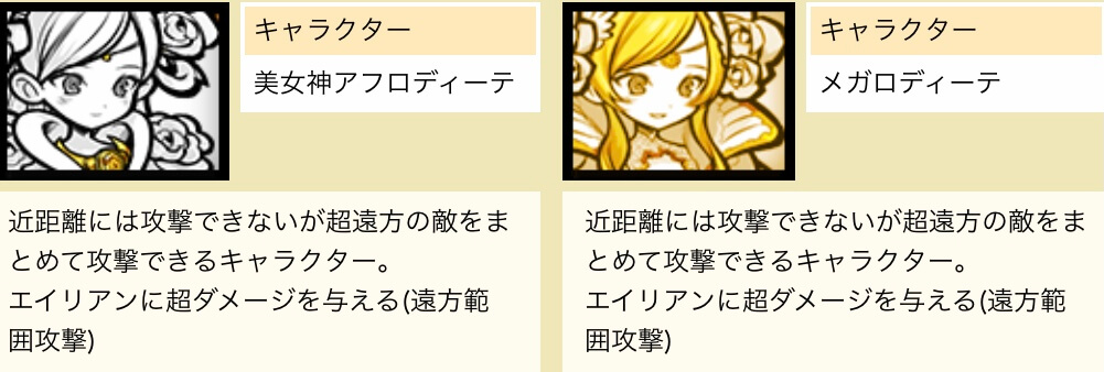 IMG_E6594[1]｜ルッコラのゲームブログ